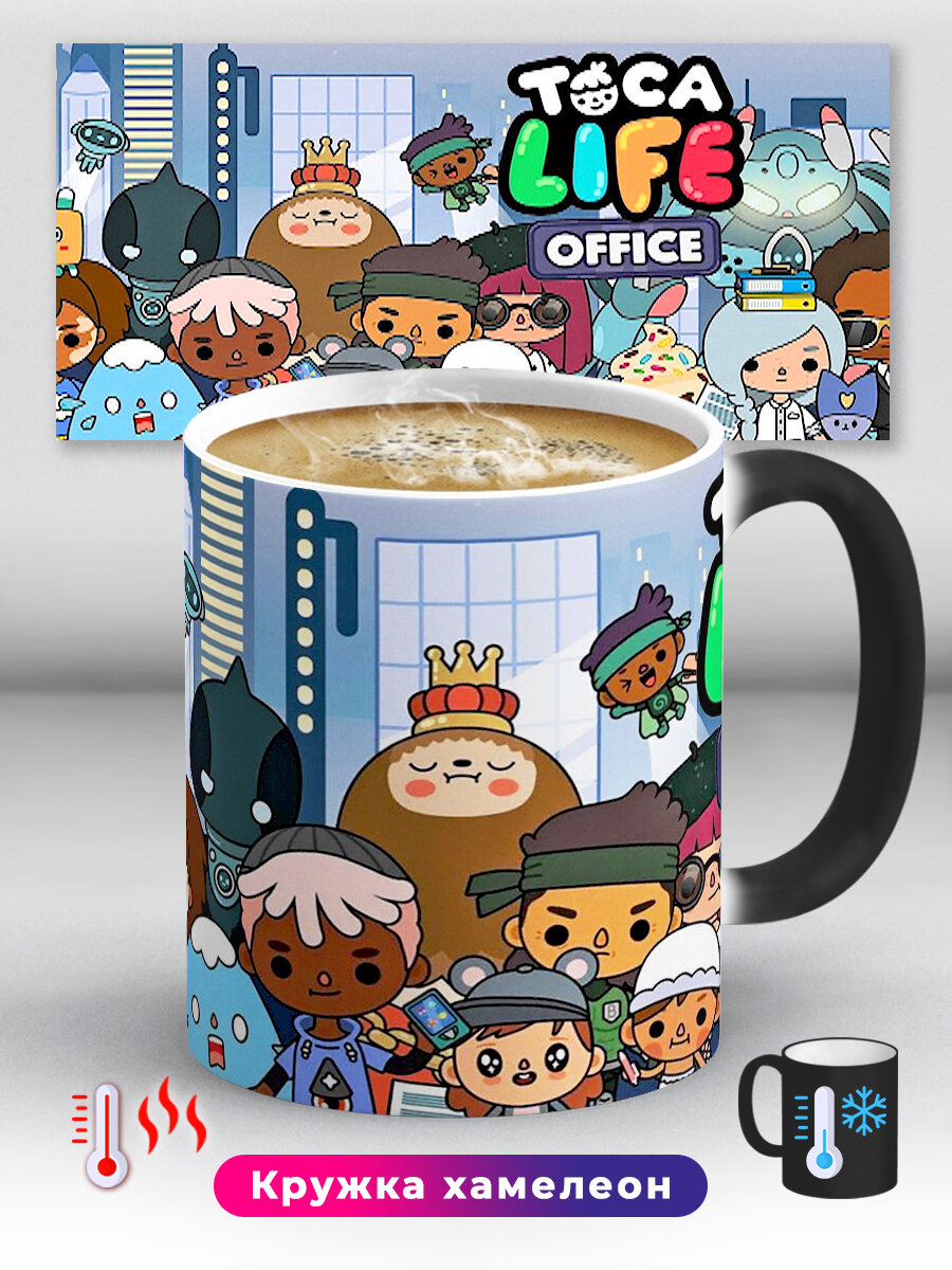 Кружка хамелеон Тока Бока Toca Boca World Life