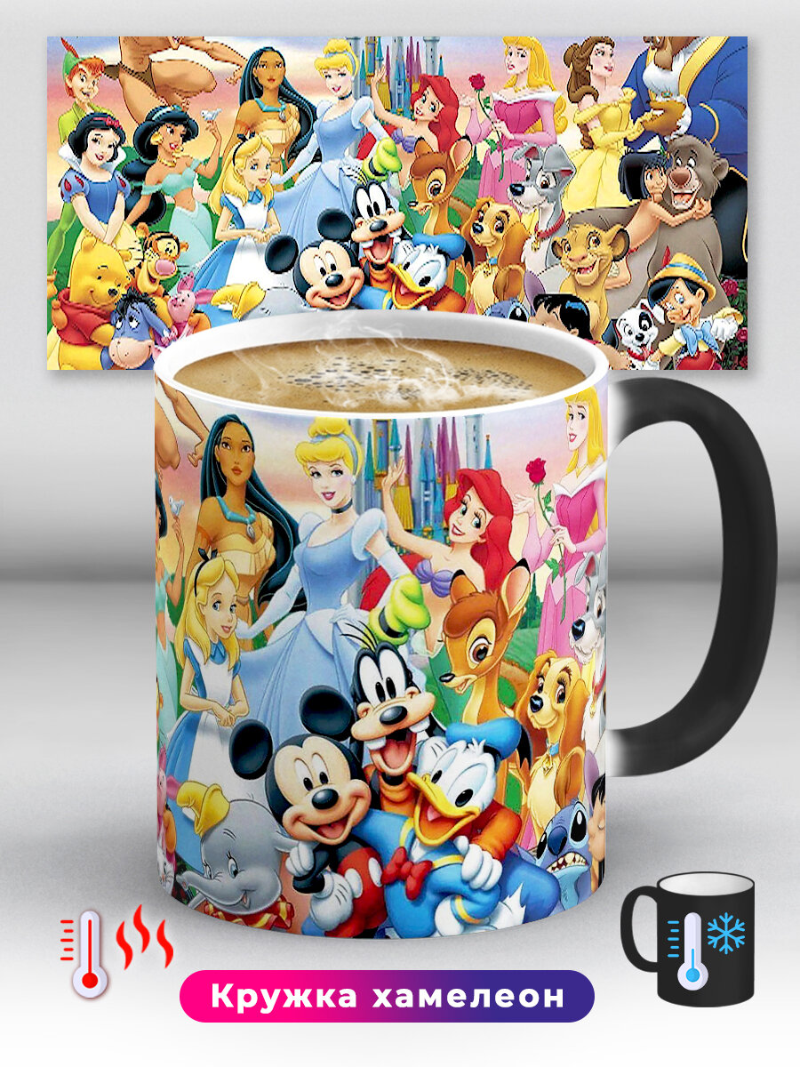 Кружка хамелеон Герои мультфильмов Диснея