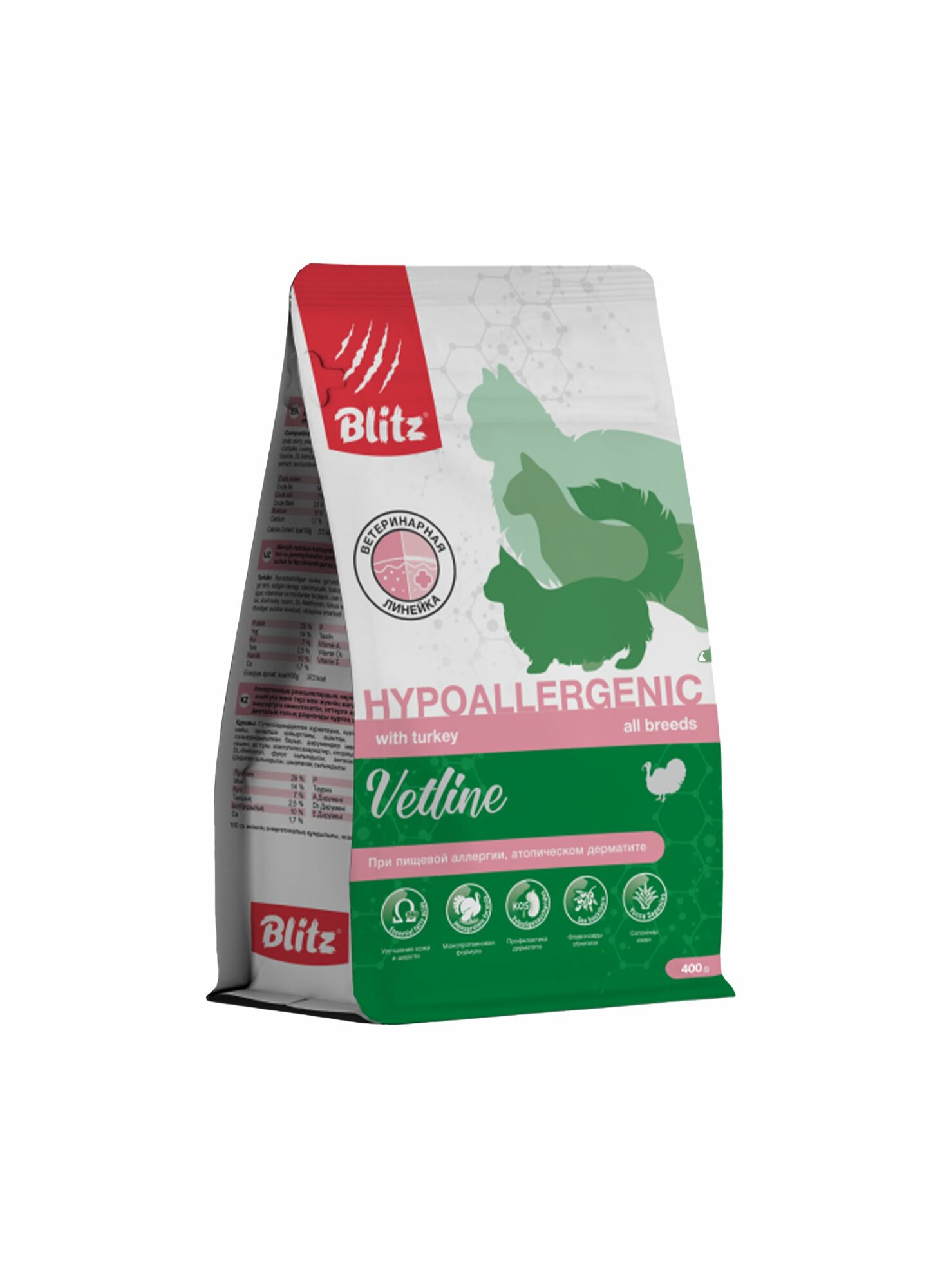 Blitz Vetline Hypoallergenic диетический полнорационный сухой корм для взрослых кошек при пищевой аллергии - 400 г