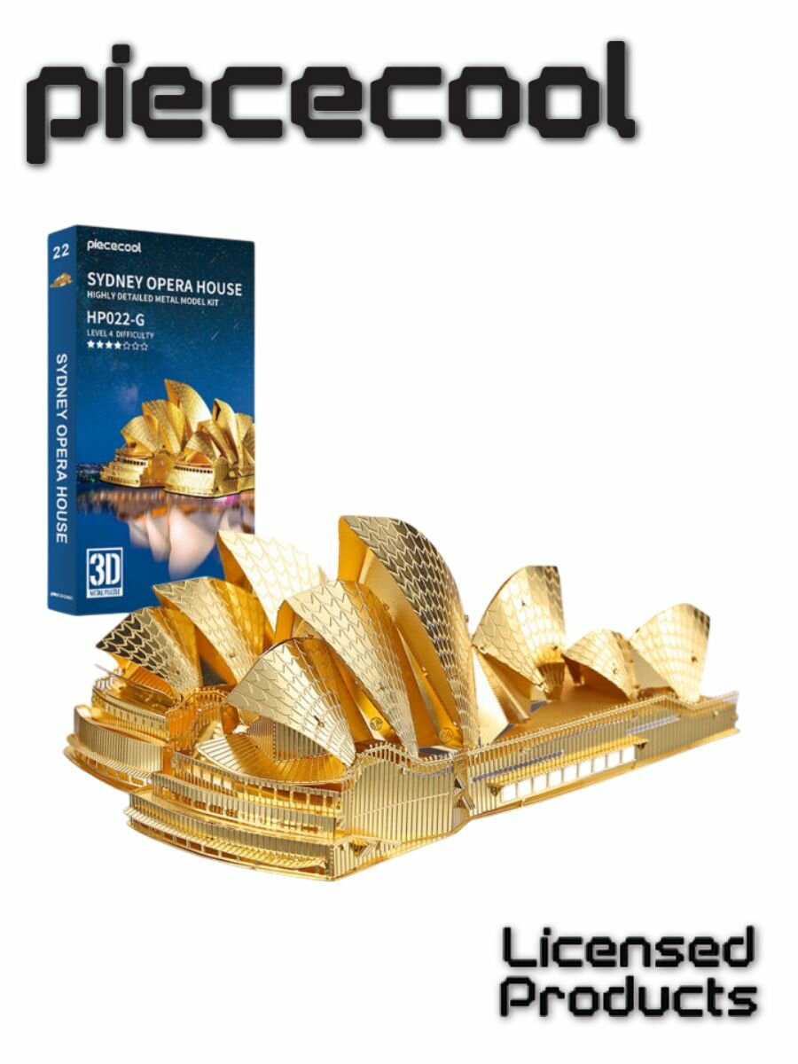 Конструктор 3д Металлический SYDNEY OPERA HOUSE HP022-G
