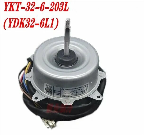 Двигатель универсальный внешнего блока сплит-системы, Электродвигатель наружного блока YKT-32-6-203L