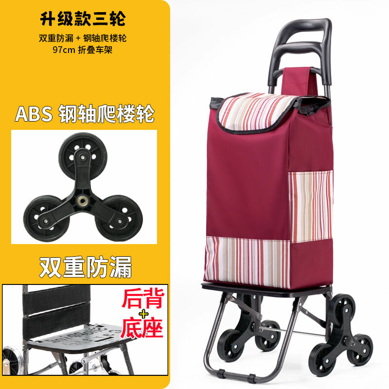 Тележка для подъема по лестнице, продуктовая тележка, маленькая тележка, складная тележка, ручная тележка для пожилых людей, тележка для багажа, портативный бытовой прицеп.