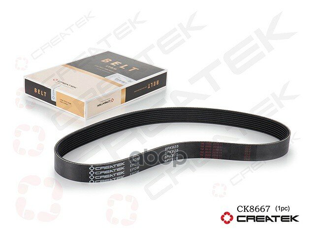 Ремень приводной 8PK925 CREATEK арт. CK8667
