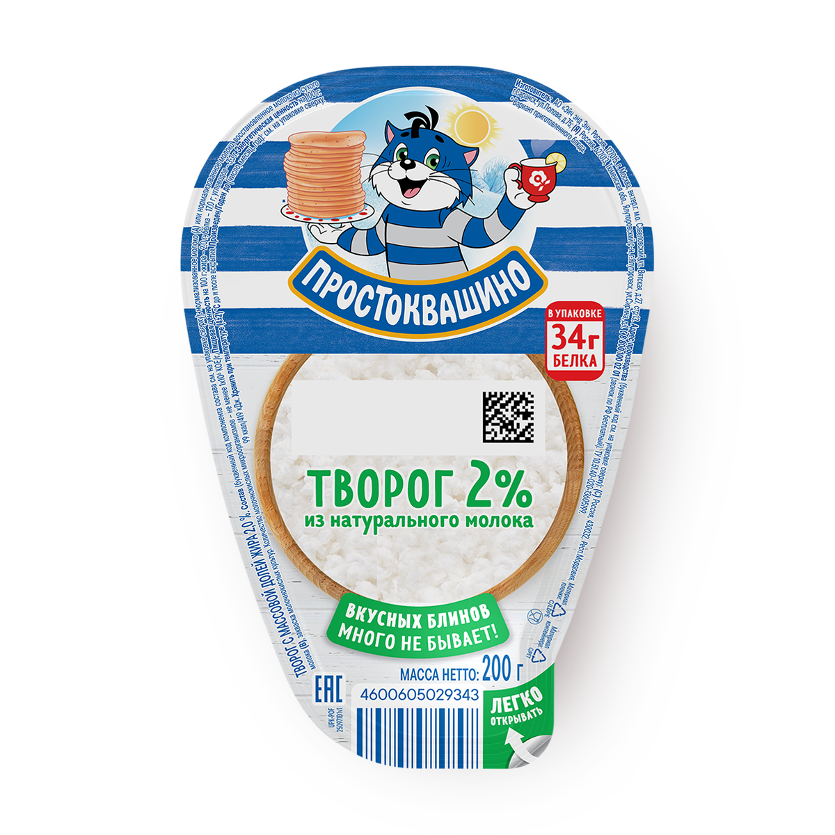Творог Простоквашино, 2%, без заменителя молочного жира, 200г