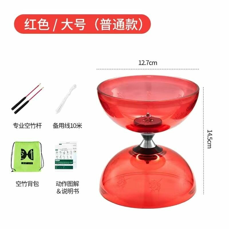 Диаболо Jinling Brand Maple Leaf для начинающих, учеников начальной школы, пожилых людей, диаболо с 5 подшипниками, вибрирующее диаболо для кампуса