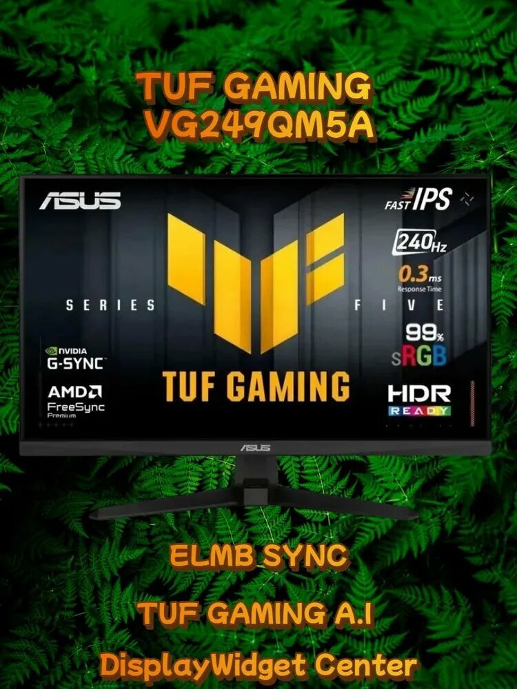 ASUS 23.8" Монитор TUF Gaming VG249QM5A, FreeSync Premium+G-SYNC Compatible+ELMB-SYNC, 240 Hz, 0.3 ms, черный