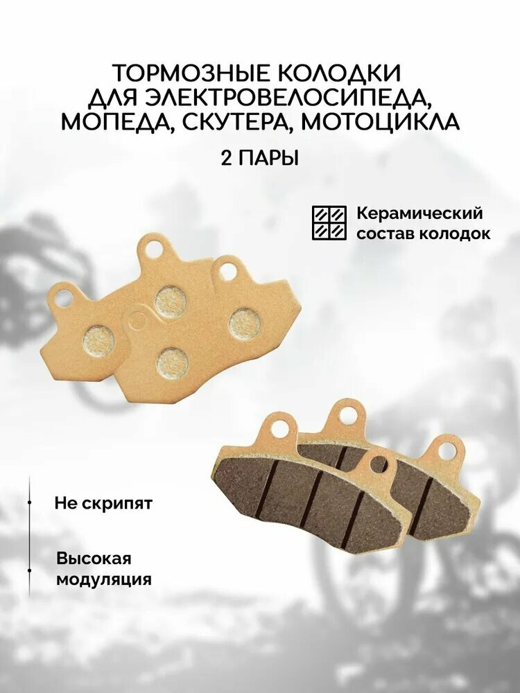 Тормозная система для велосипеда