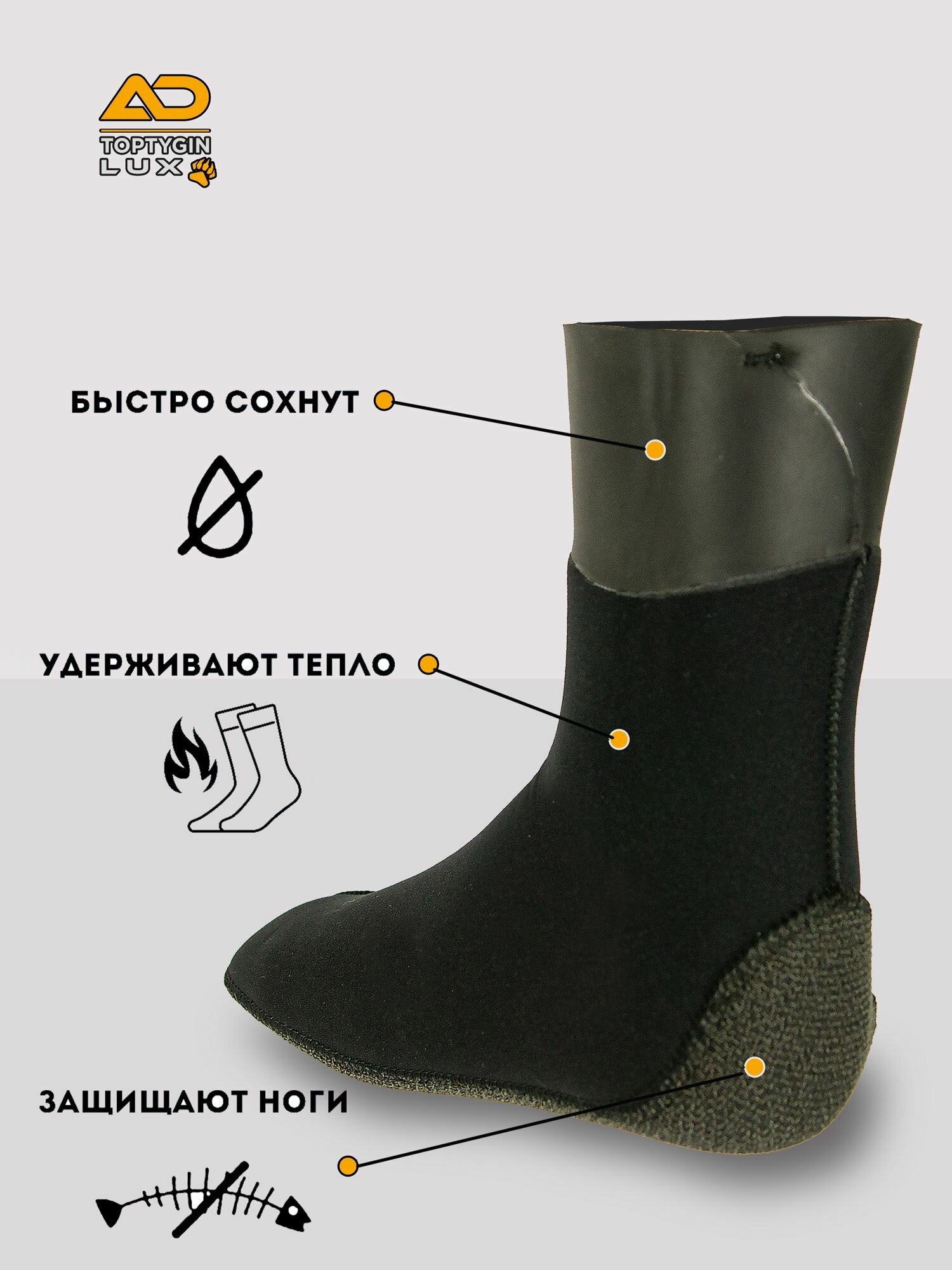 Гидрокостюм — фото 1