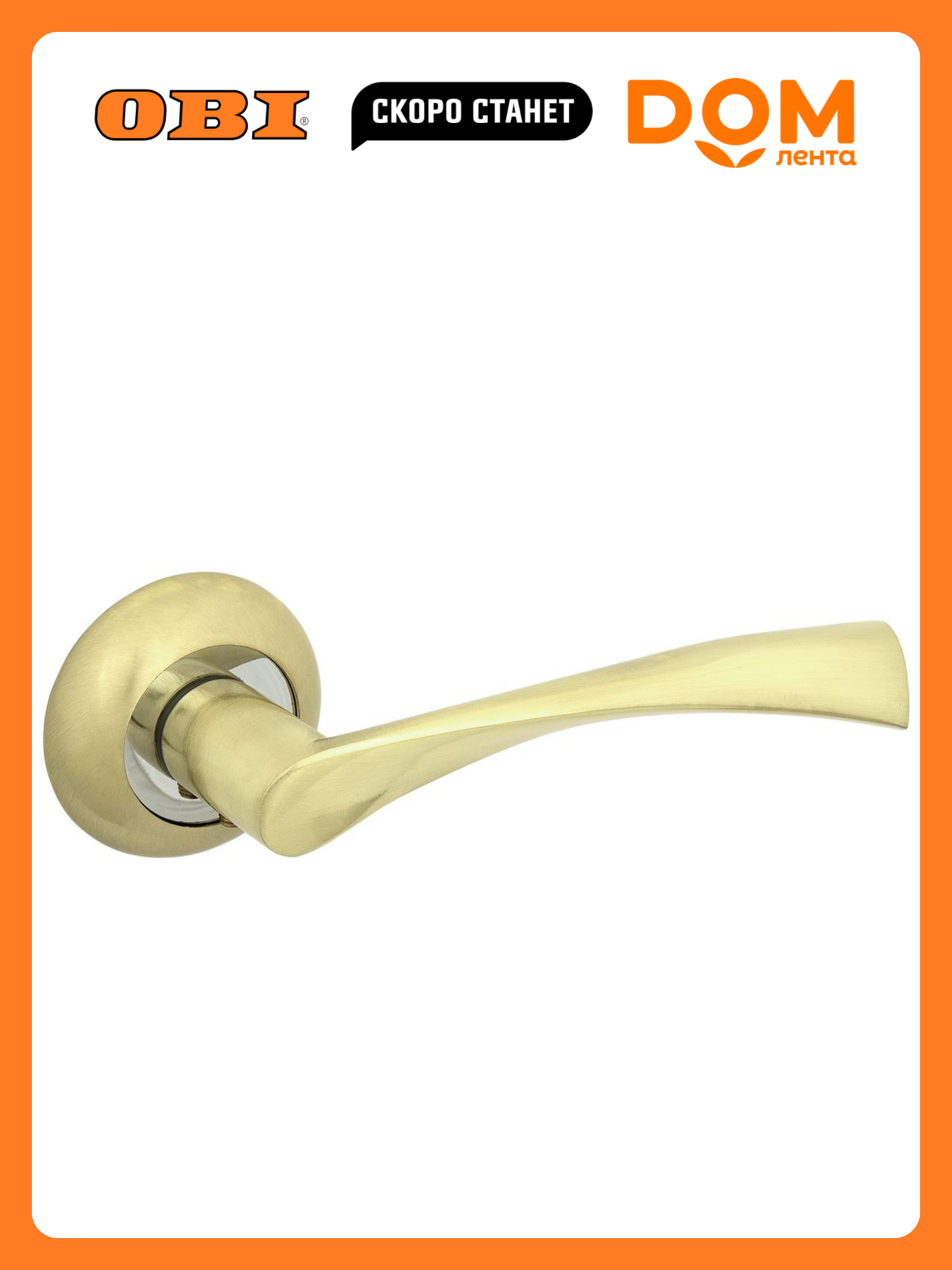 Дверная ручка Фабрика Замков FZ 03-C, матовое золото, алюминий