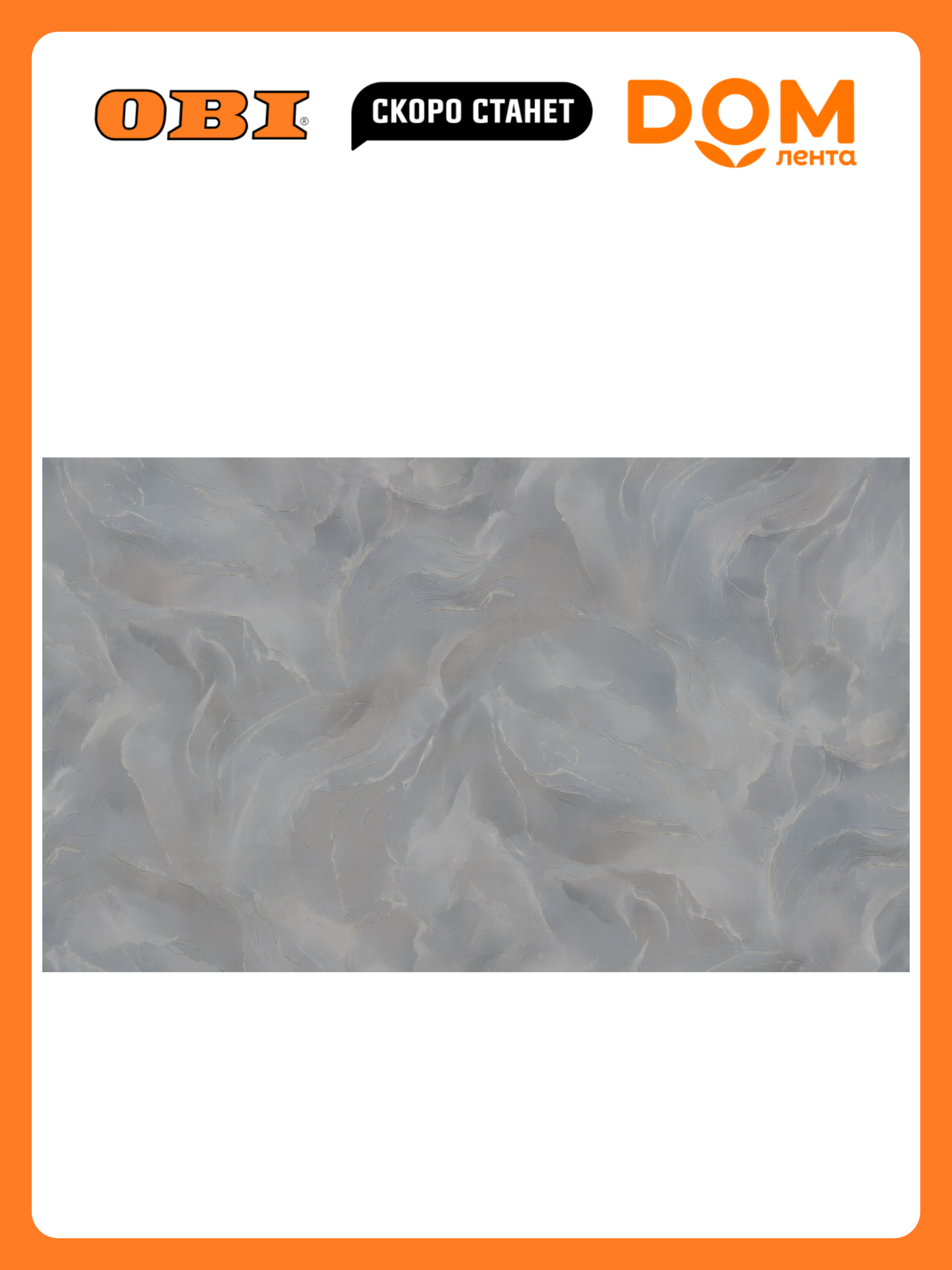 Обои виниловые Артекс "Лира" 11228-05, флизелиновая основа, 1,06x10 м