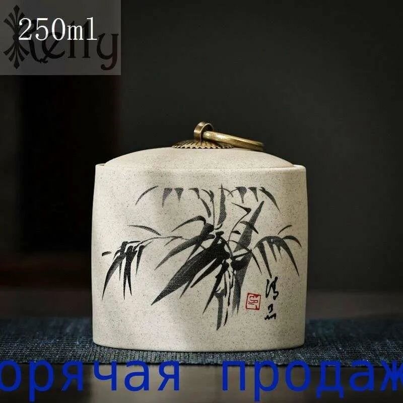 Чайница