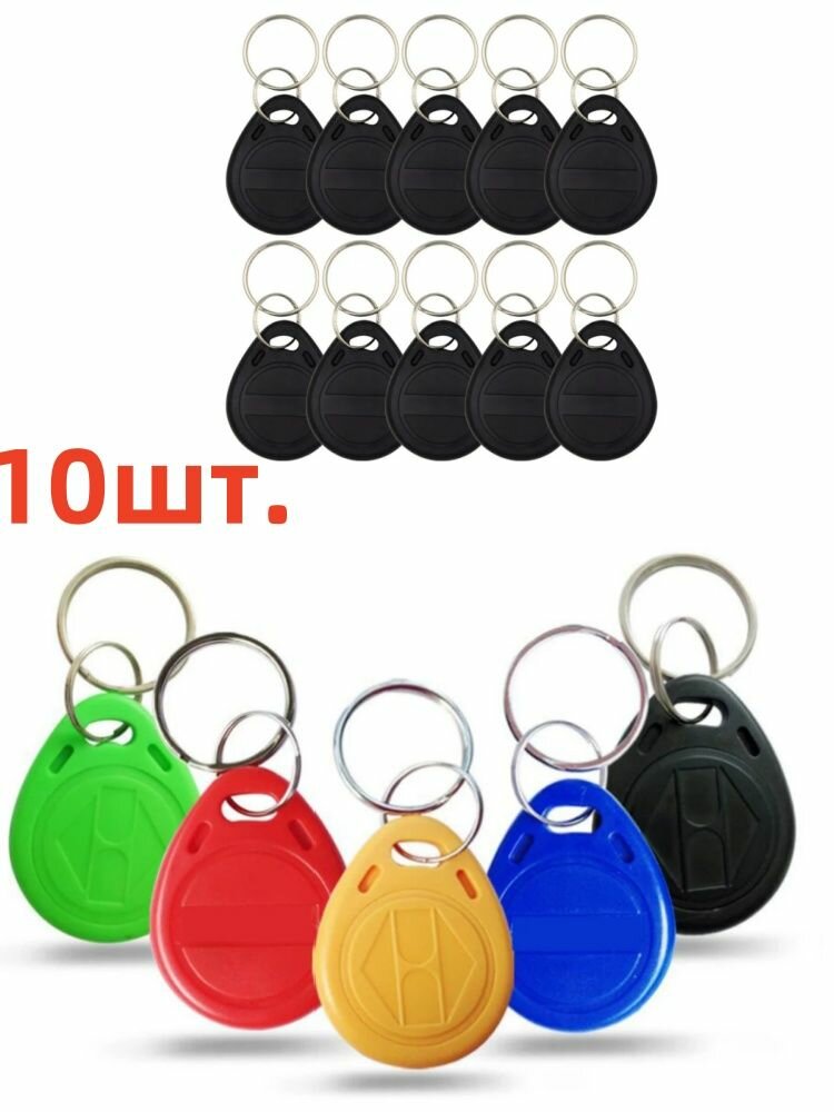 10 шт. em4305 t5577 125khz ключевые брелки копируемые перезаписываемые дублируемые метки бесконтактные идентификаторы токены кольца RFID клонер