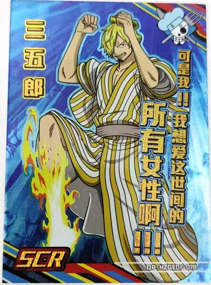 One Piece SCR: Луффи, Страна гармонии, Цвет: 4