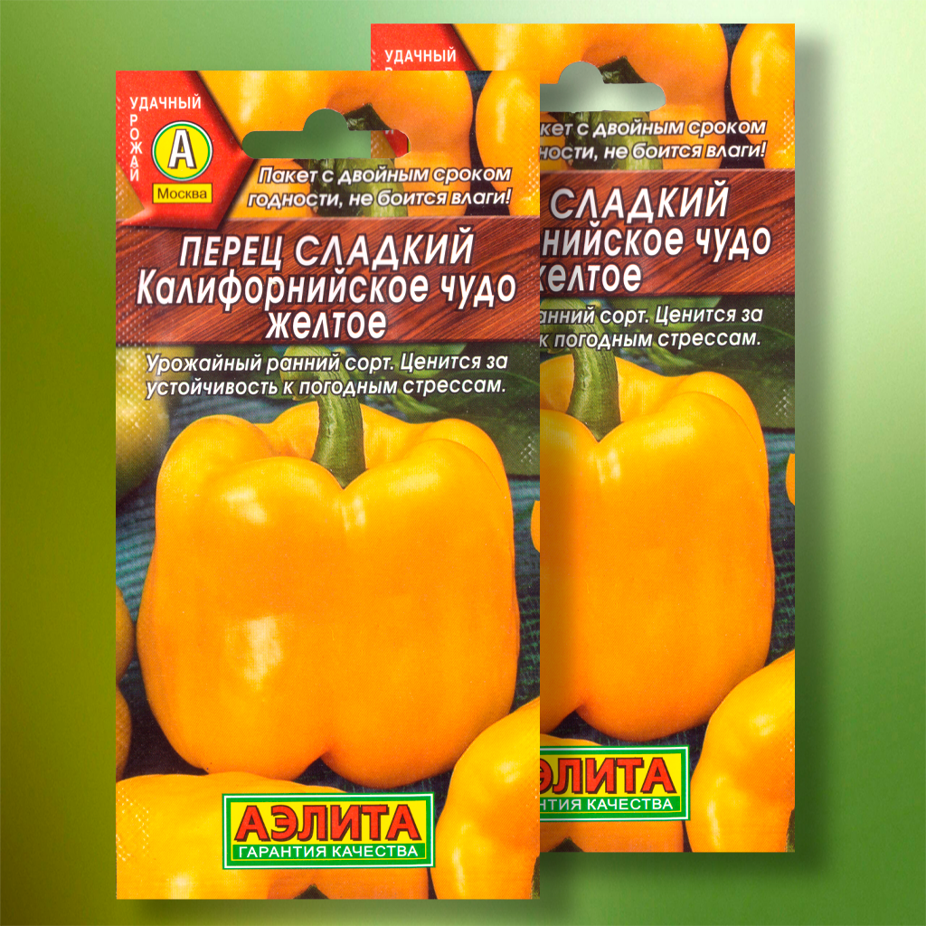 Семена перца сладкого "Калифорнийское чудо желтое", изготовитель "Агрофирма Аэлита", 2шт.