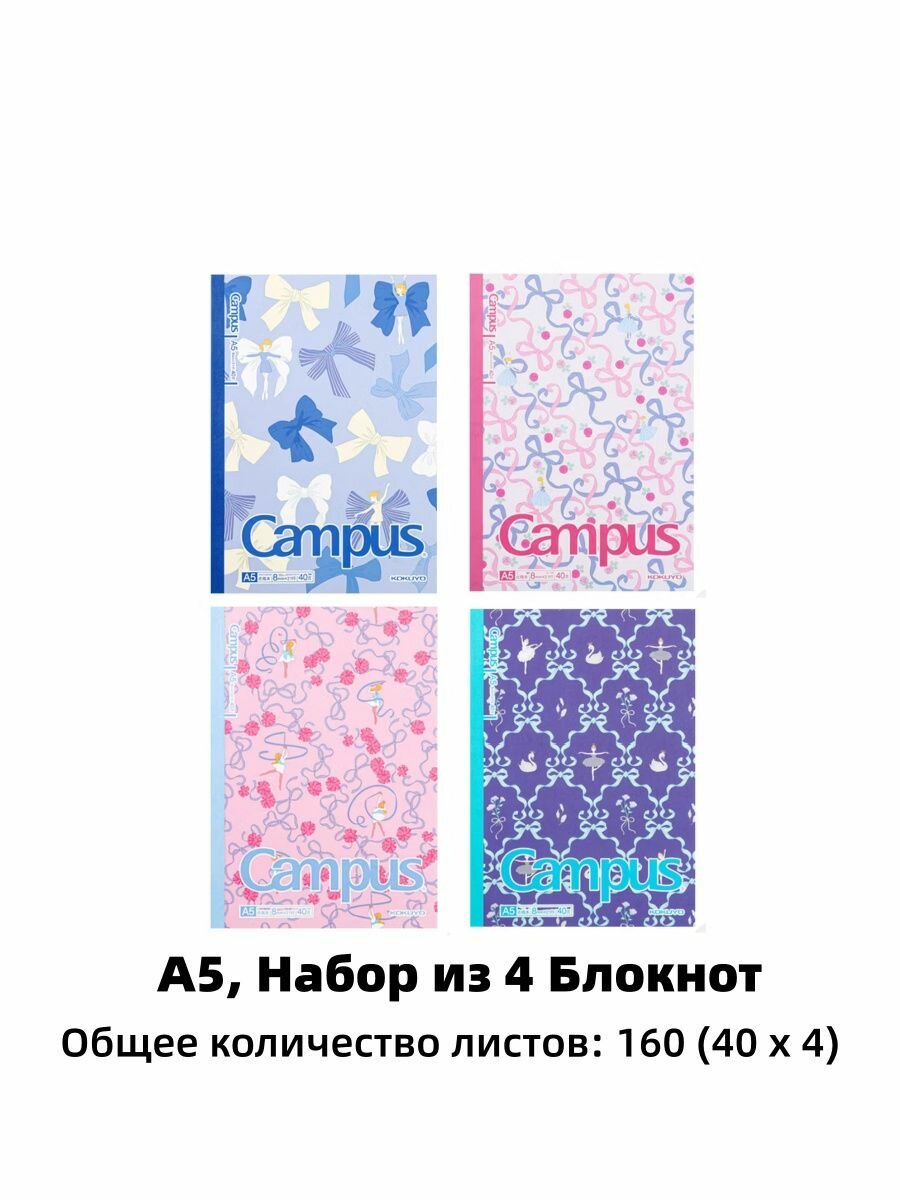 KOKUYO Блокнот A5, листов: 160