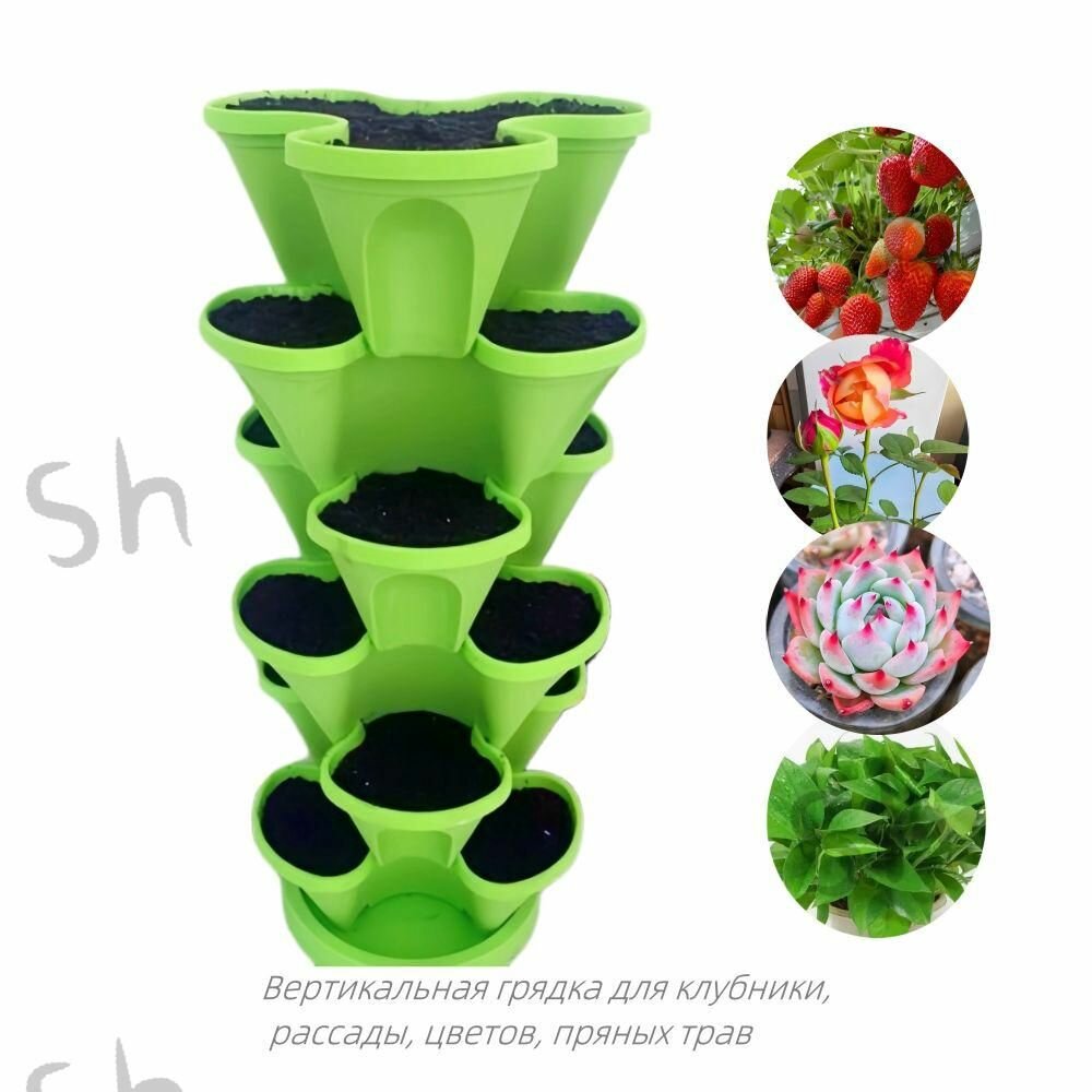 Каскад для цветов