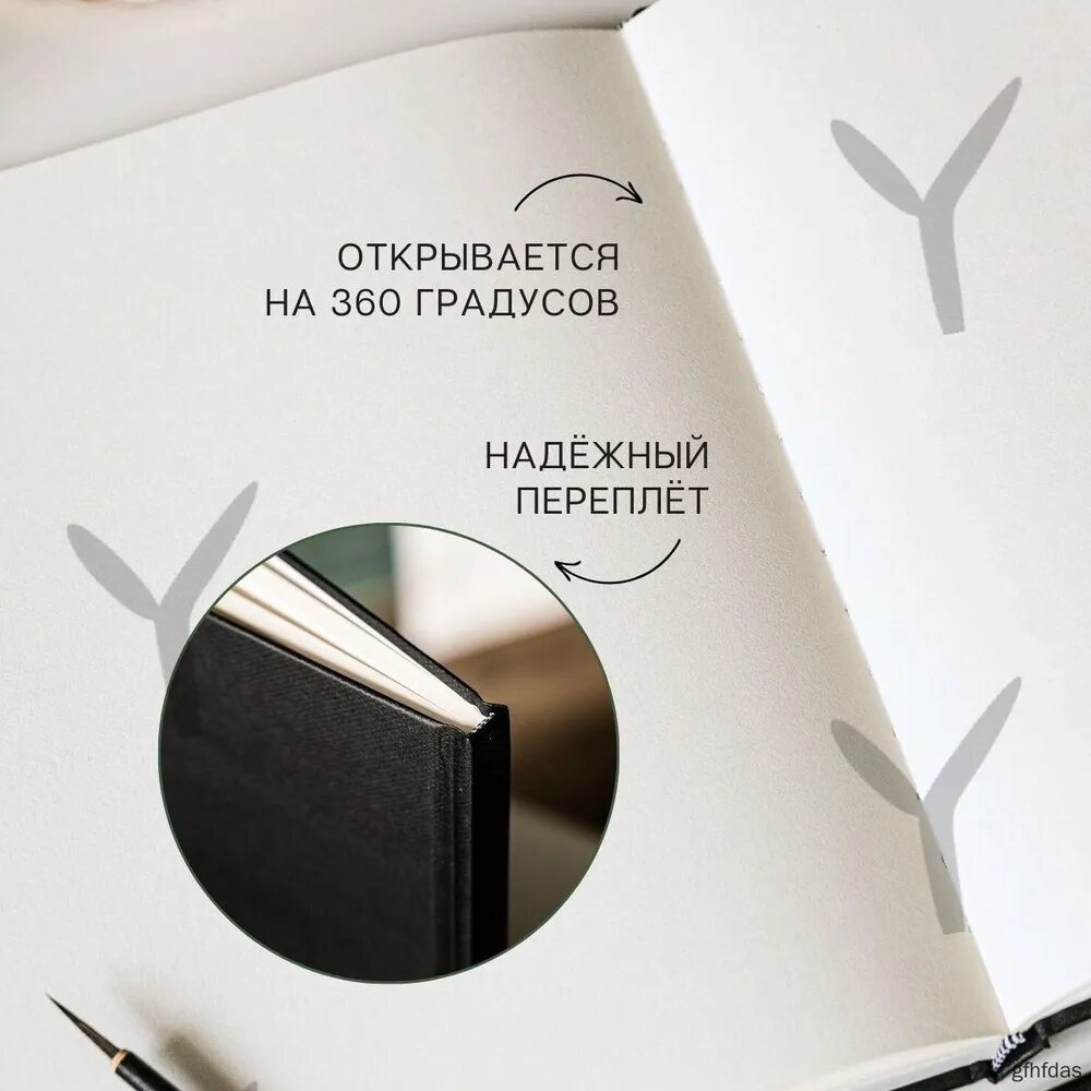 Скетчбук A3, листов: 80, скетчбуки, данные карточки — фото 1