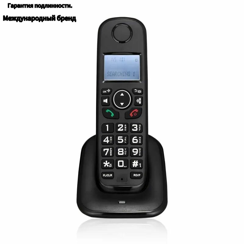 Радиотелефон Стационарный Семейный Портативный Телефон