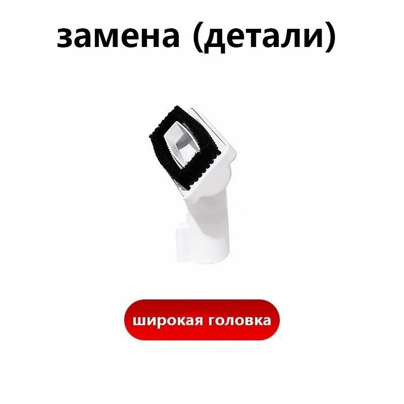 Бытовой пылесос Моющий пылесос Тканевая стиральная машина, чистка диванов, штор, ковров, матрасов, автокресел, плюшевых игрушек + бутылка моющего средства, белый, бежевый, белый