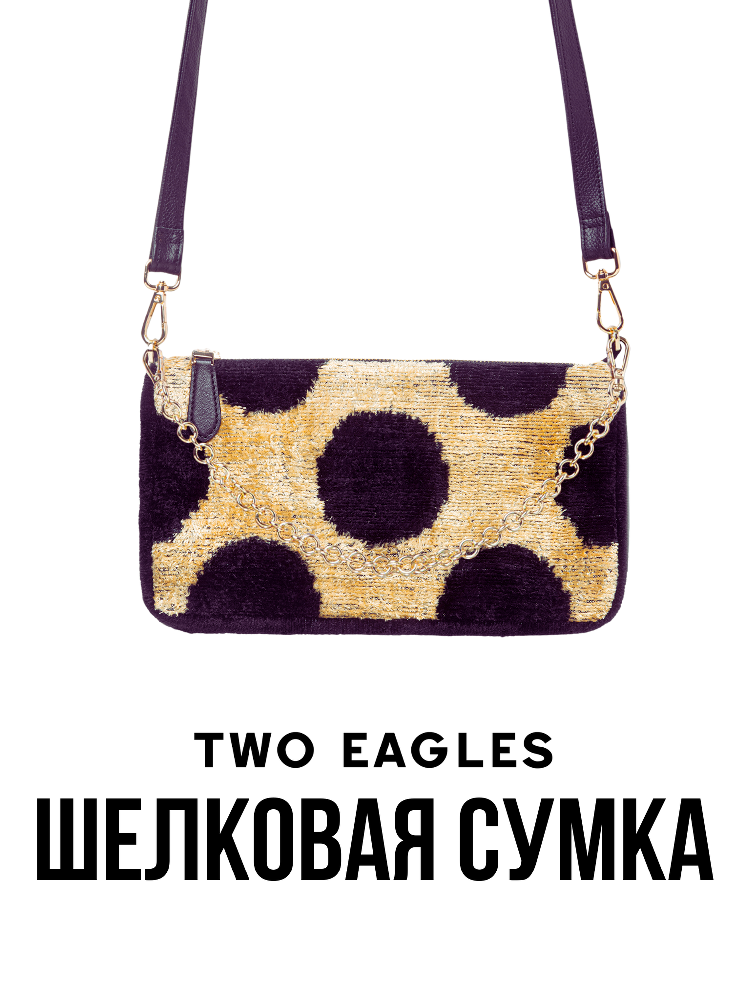 Сумка кросс-боди Tiny