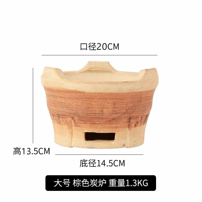 Гриль для барбекю, глиняный чайник для заваривания чая у костра, традиционная комнатная боковая печь, глиняный гриль на древесном угле, уличная печь на древесном угле.