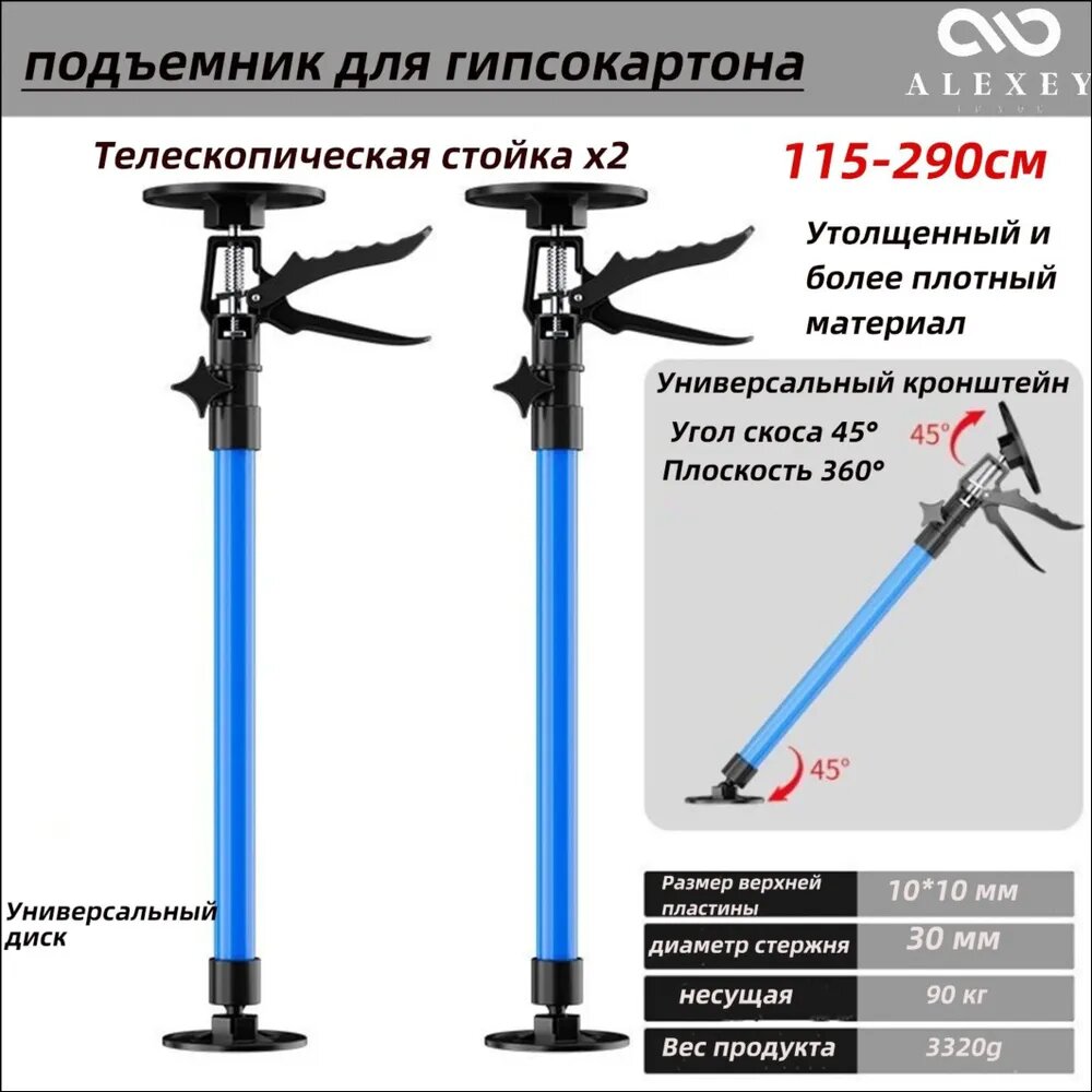 Набор для перемещения мебели, газлифты и подъёмники мебельные