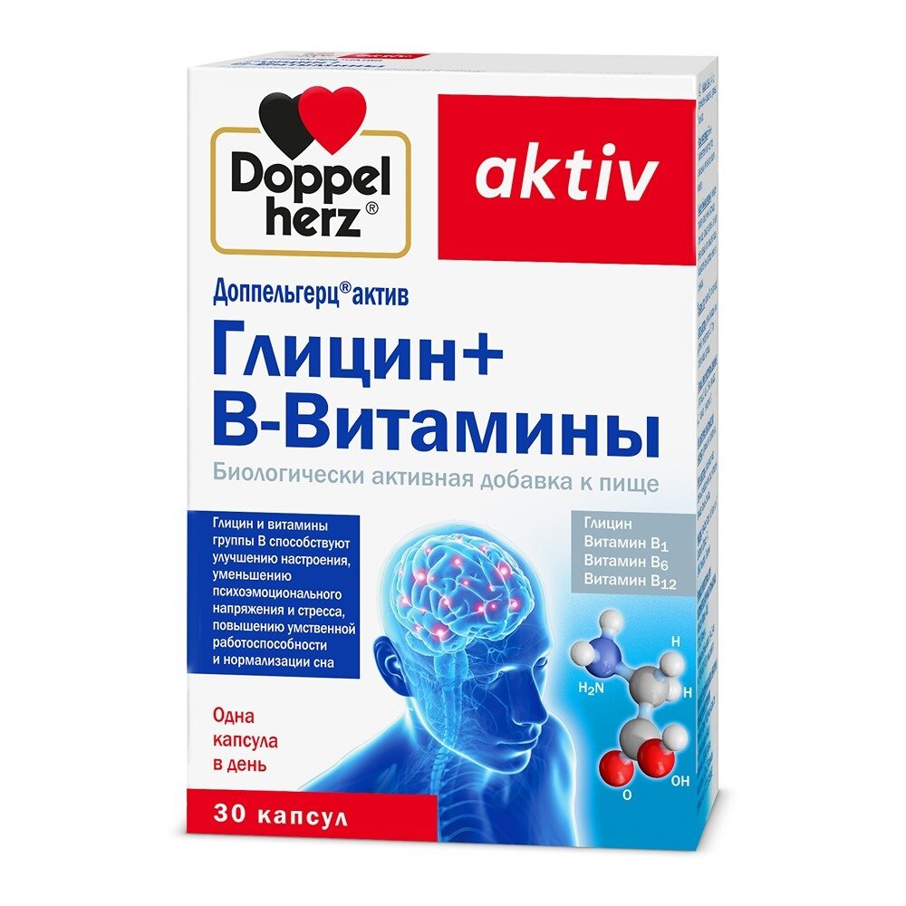 Доппельгерц актив Глицин + B-Витамины 30 шт. капсулы