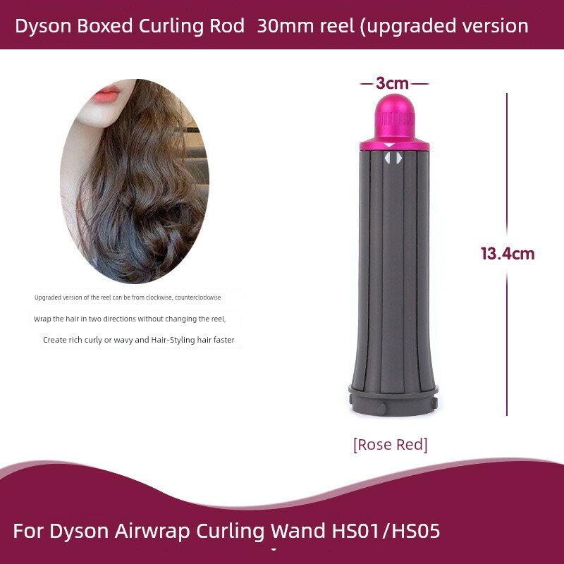 Подходит для фена Dyson, стайлеров HS08, плойок HS01, HS05, круглых насадок-расчесок, инструментов для укладки волос.