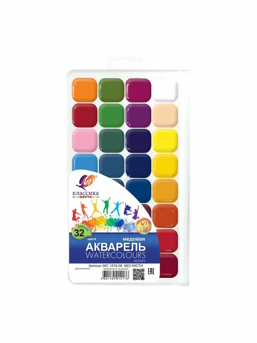 Акварель "Классика" 32 цв. б/к (европодвес)