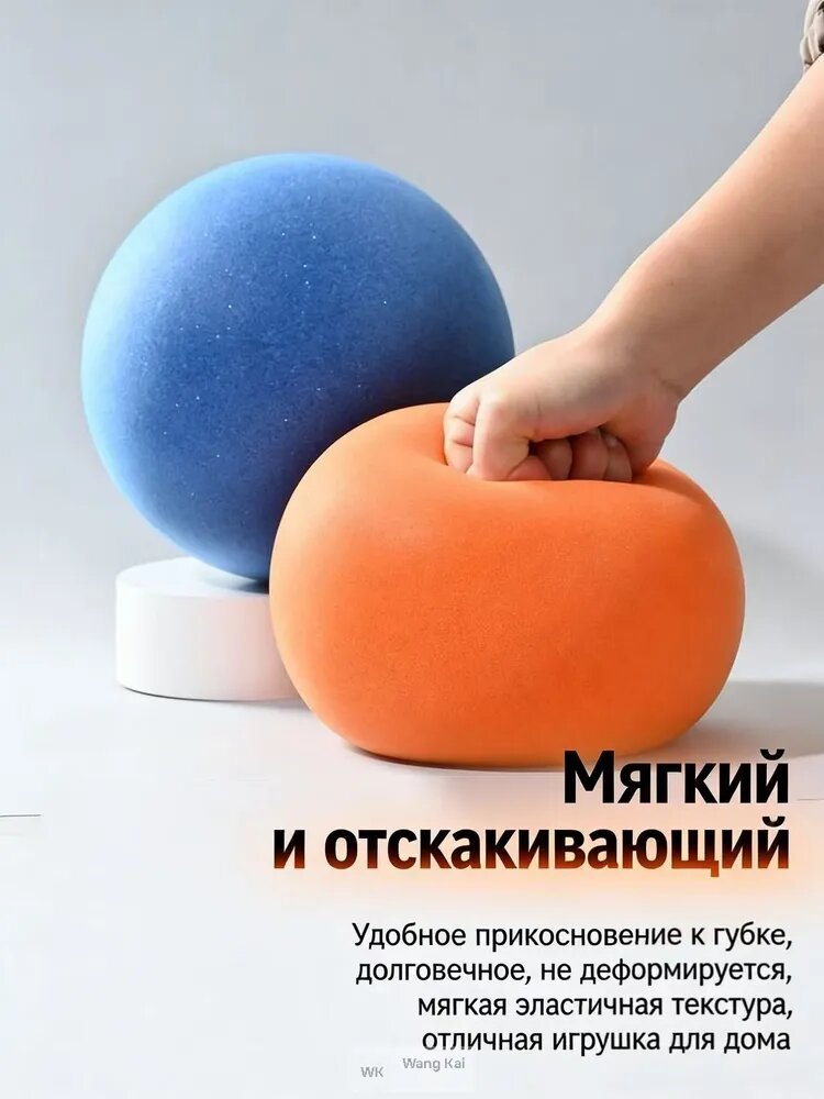 Мяч