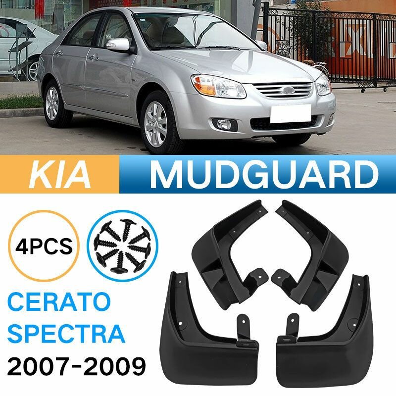 Крыло для автомобиля, арт. 2007-2009 года KIA Cerato, брызговики