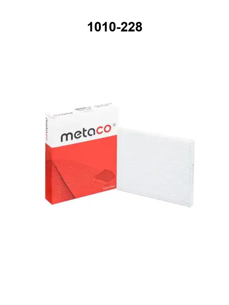 1010228, Фильтр салона