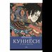 Книга "Miró"