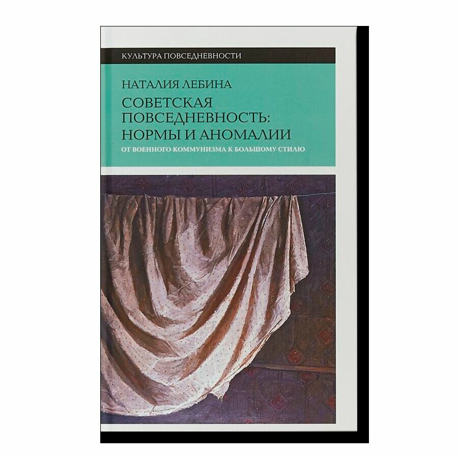 Книга "Мифология казанских татар"