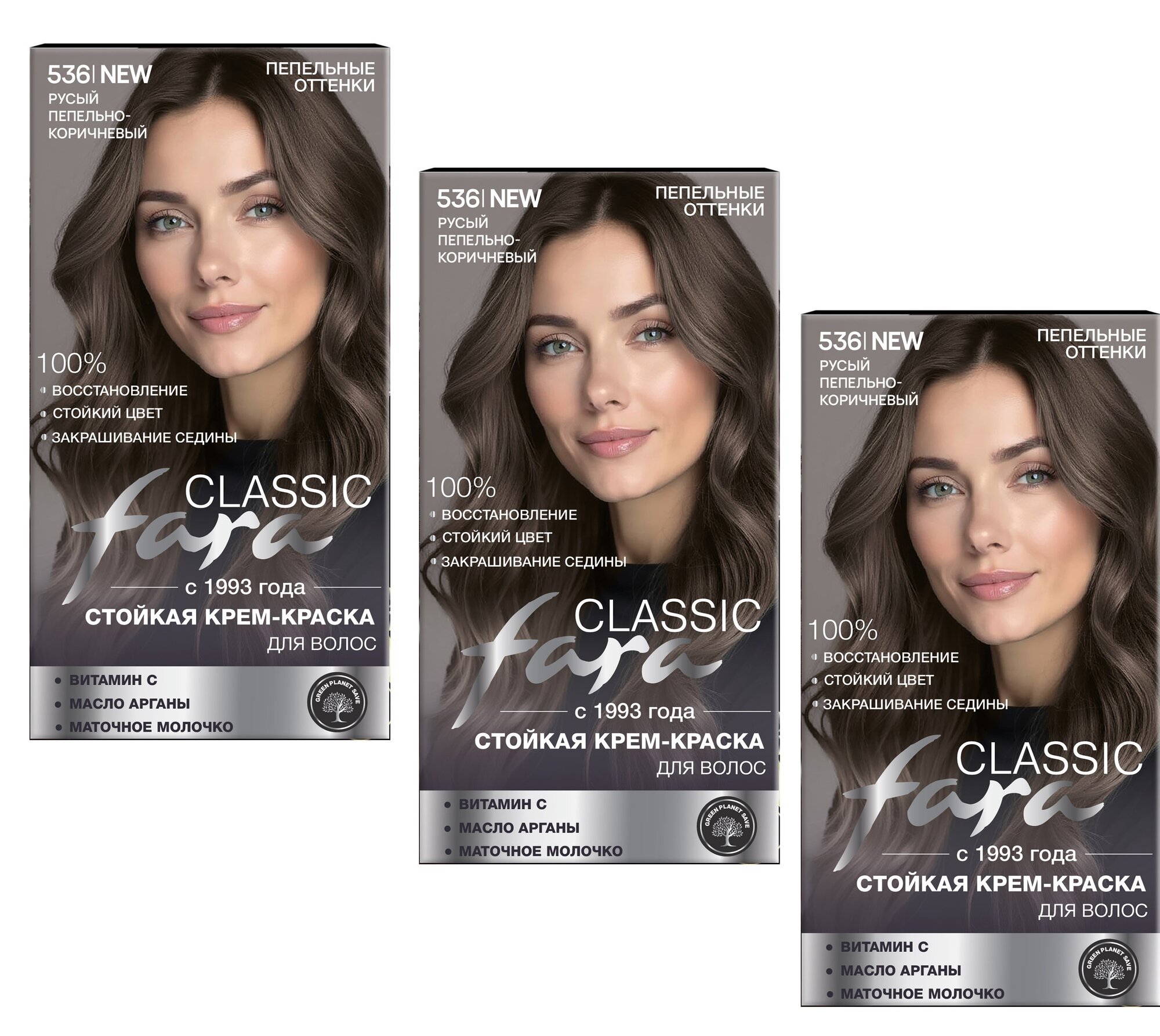 Краска Фара для волос 536 Русый пепельно- коричневый 7.17 3шт