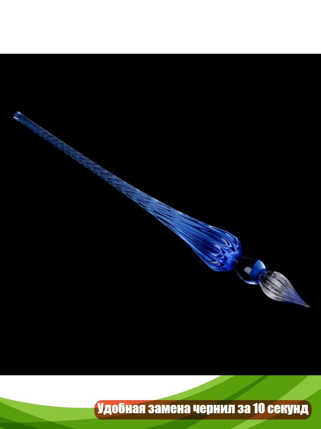 Винтажная авторучка со стеклянным резервуаром