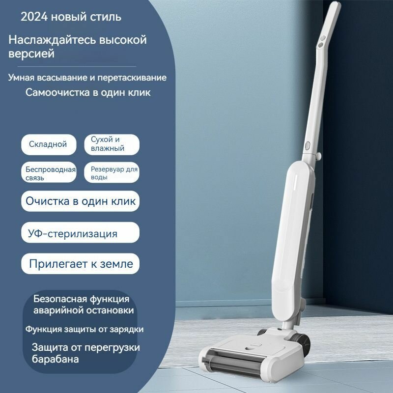 Пылевыбивалка — фото 1