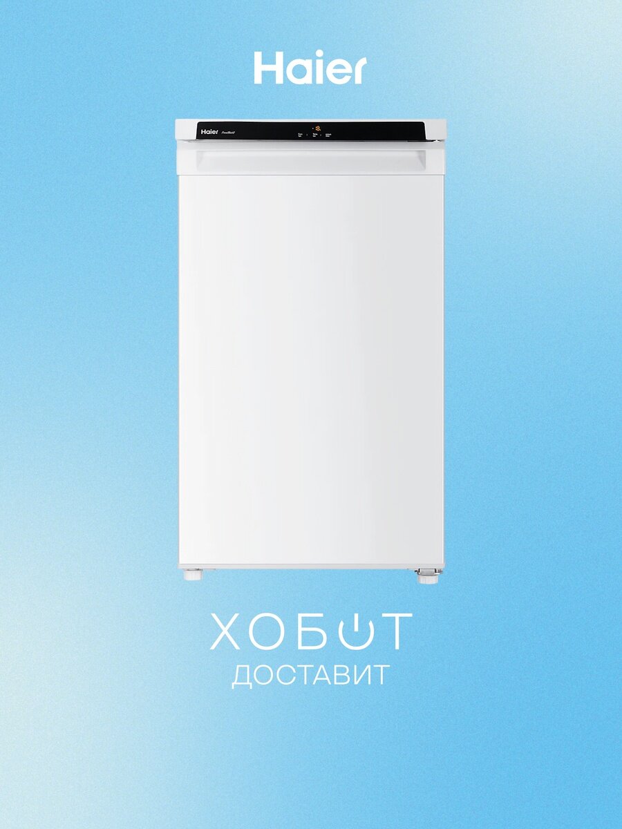 Морозильная камера Haier HF-82WAA