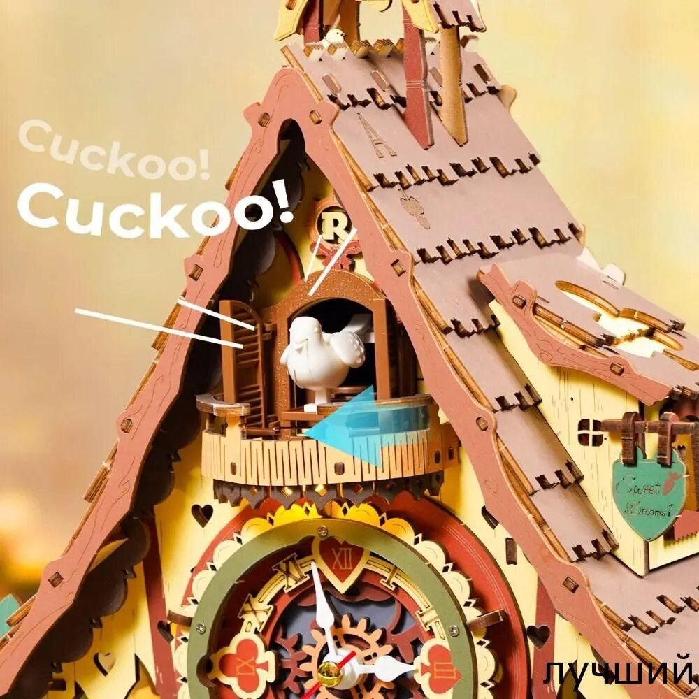 3D-пазл Robotime ROKR Часы с кукушкой из дерева Wonderland для дома 3D-пазл — фото 1