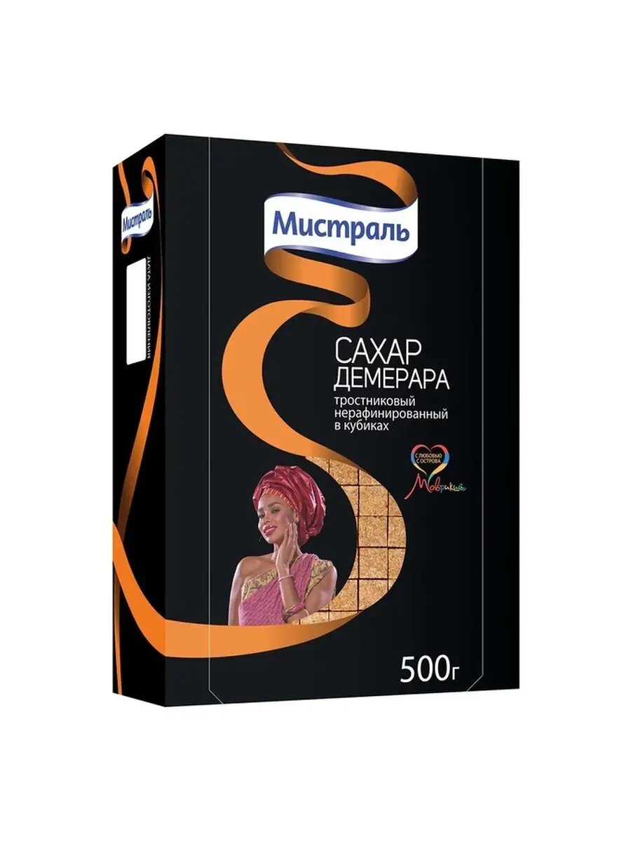 Сахар Демерара тростниковый нерафинированный в кубиках 500 г