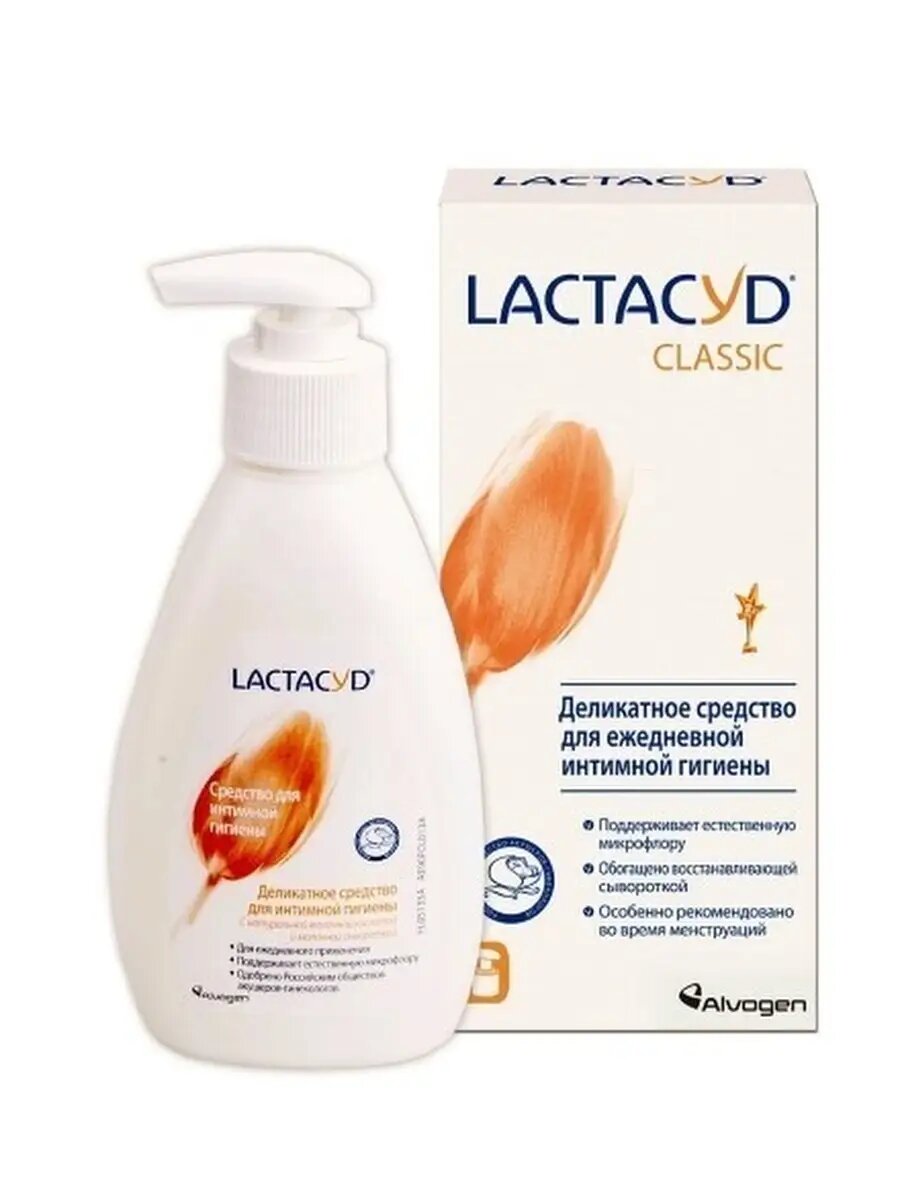 Lactacyd classic средство для интимной гигиены 200 мл