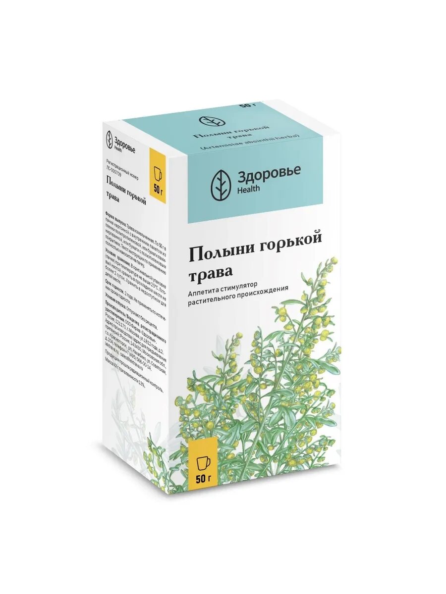 Полыни горькой трава 50 гр