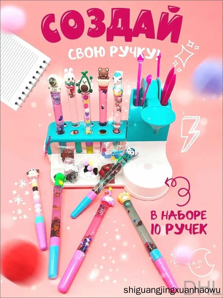 Набор для творчества для девочки Студия создания ручек