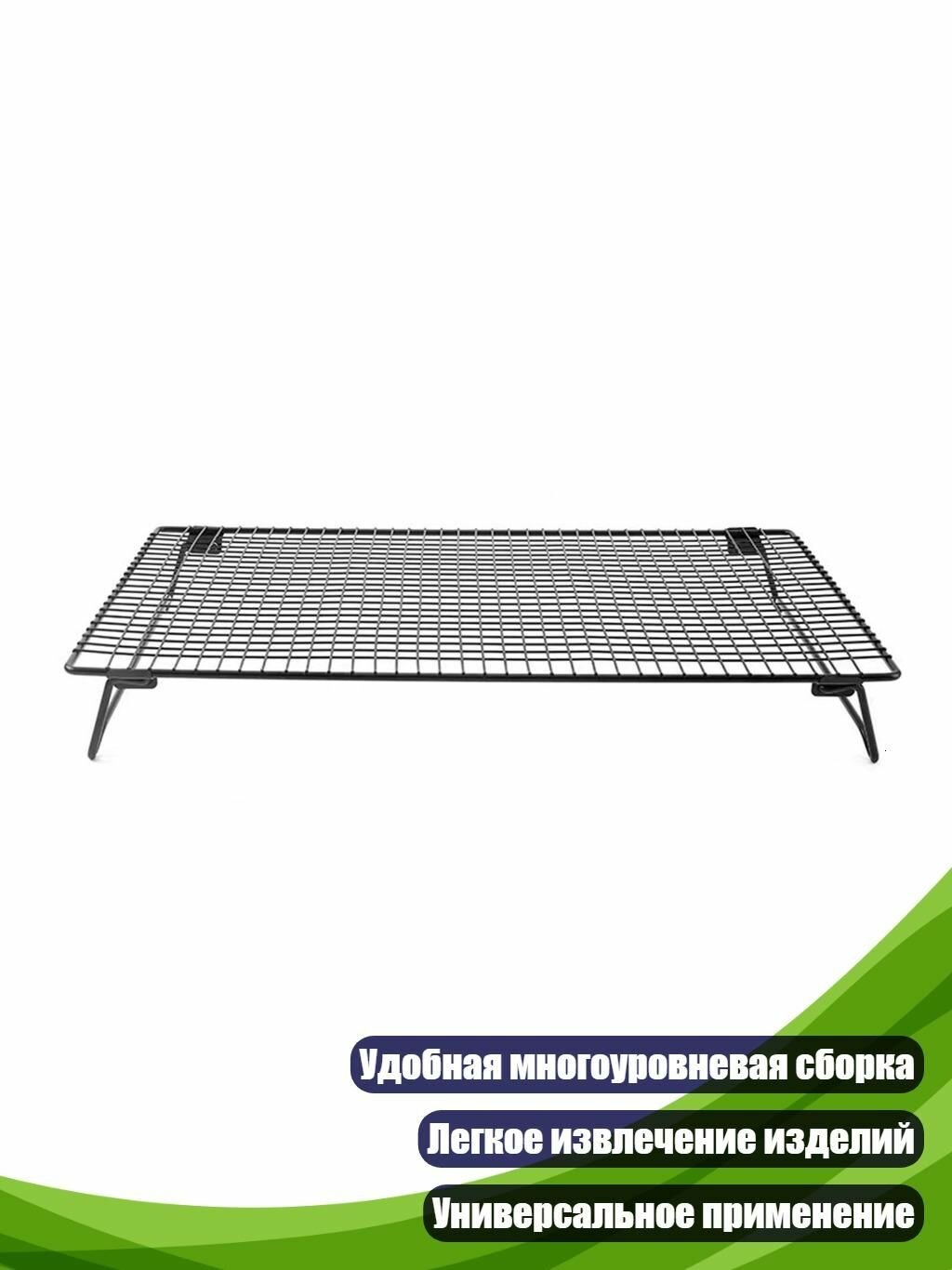 Стеллаж для охлаждения