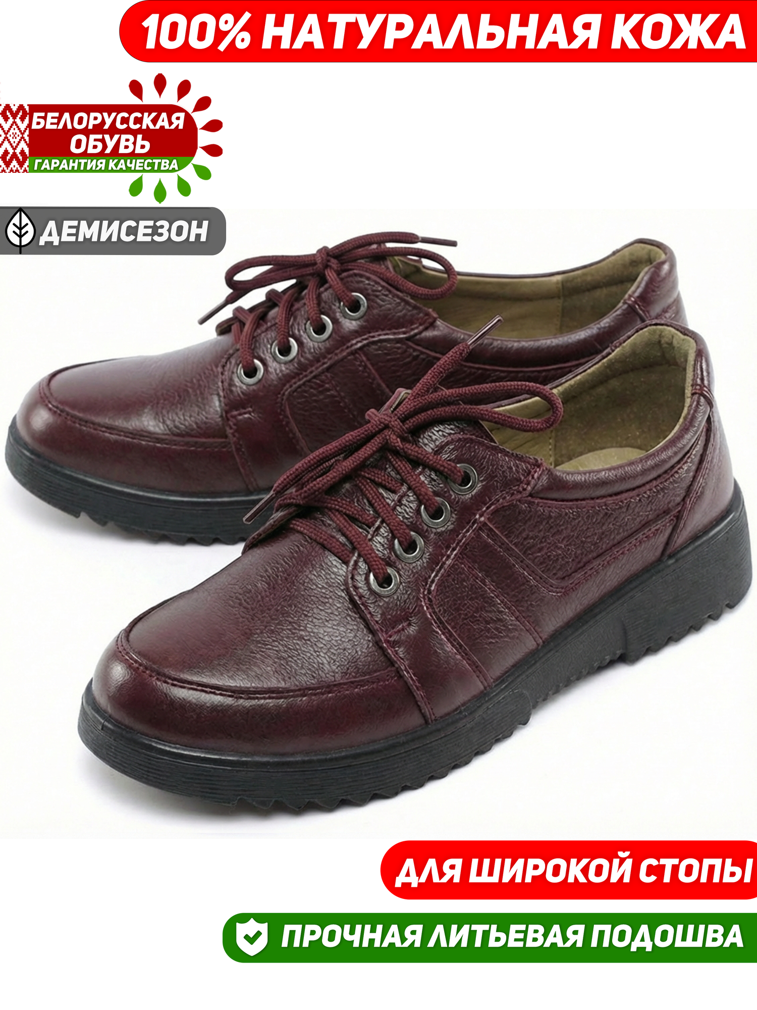 Туфли натуральная кожа 
