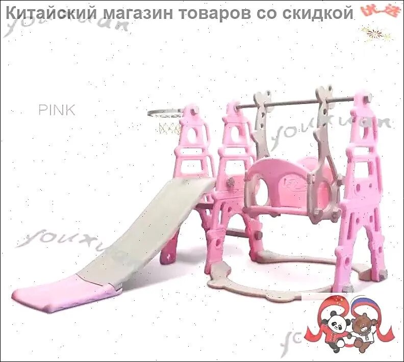 Домашний игровой комплекс с качелями и горкой для детей, средний размер