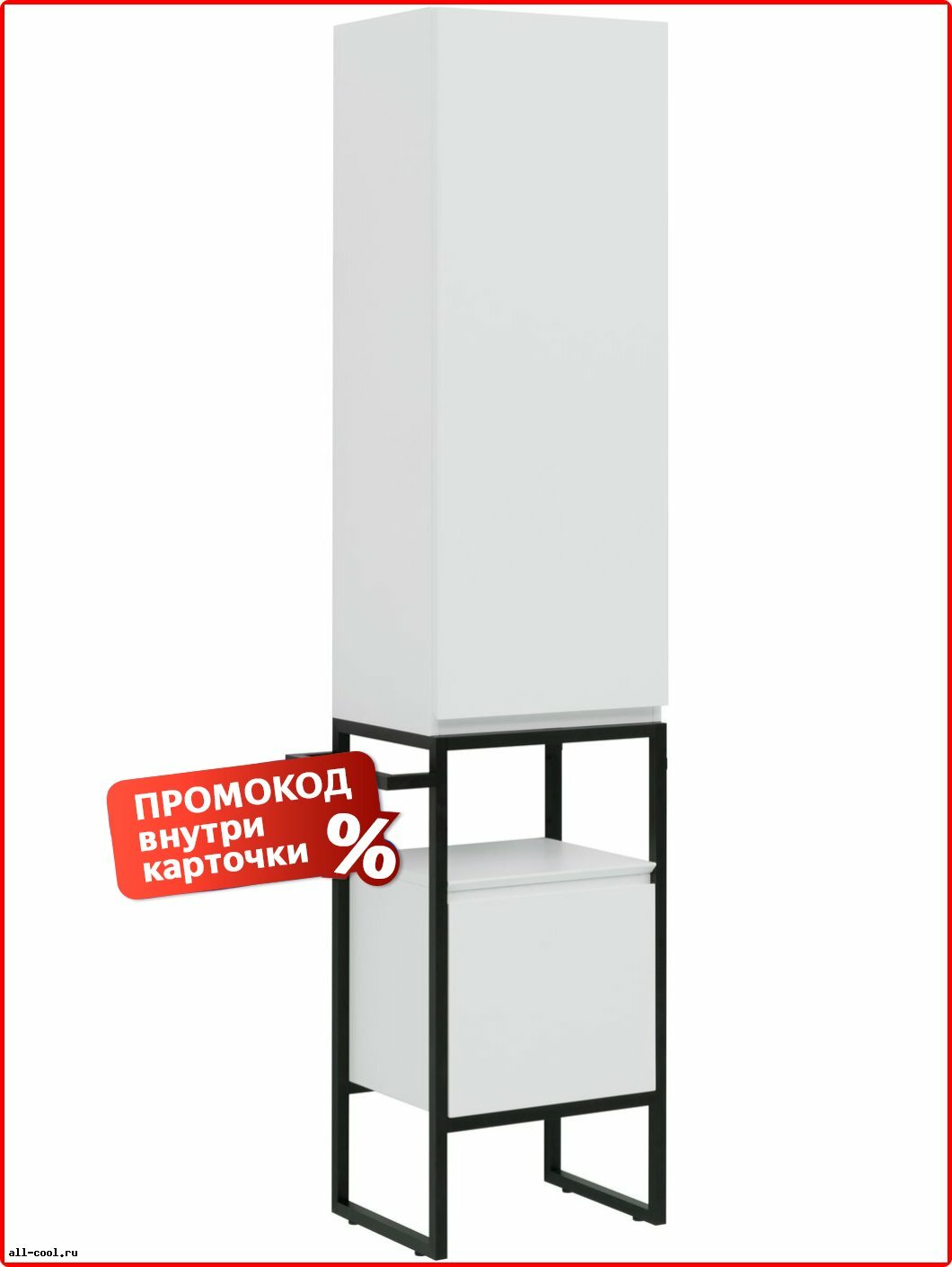 Шкаф-пенал Allen Brau Greta 180x40x31,5, МДФ, ЛДСП