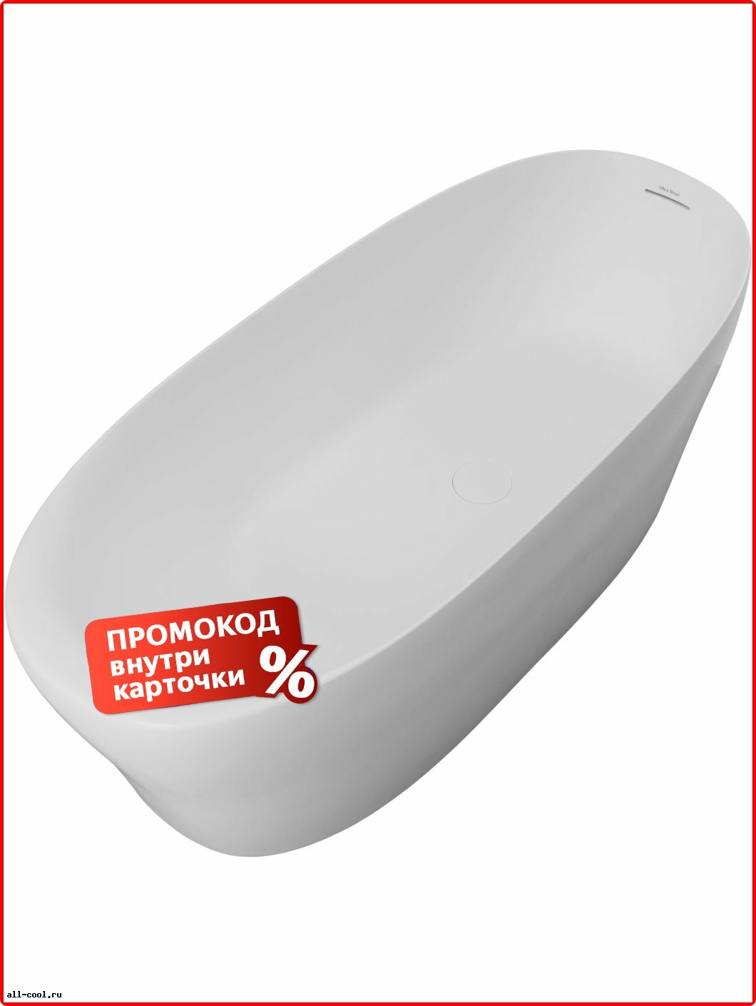 Ванна Allen Brau Romano 180x80, искусственный камень, овальная, отдельностоящая, белый