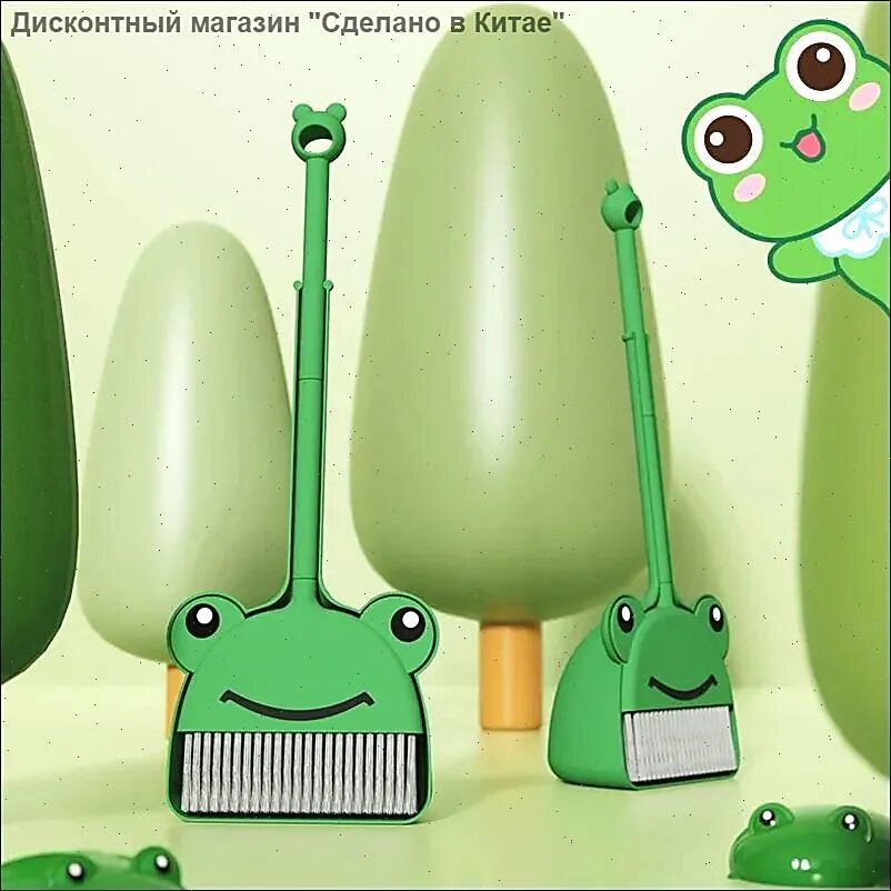 Щетка с совком для мусора в форме лягушки, 1 шт, ABS пластик, 470 мм, Китай