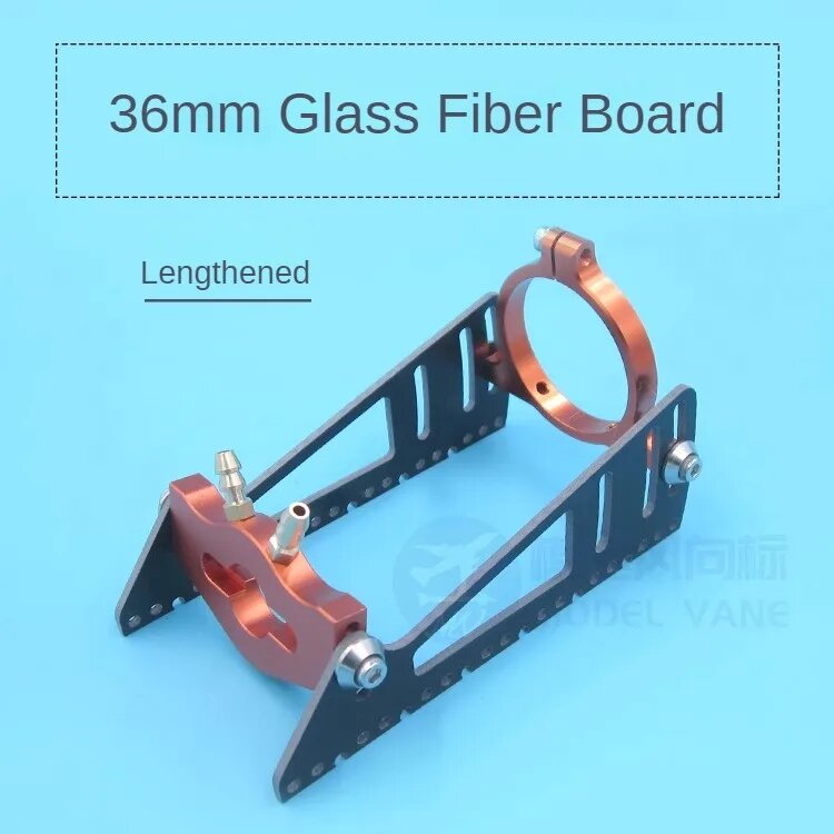Держатель для мотора Madifier 28/29/36/40 мм с водяным охлаждением 36mm Fiberglass-L